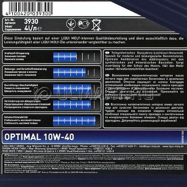 Моторное масло LIQUI MOLY Optimal 10W-40: особенности, характеристики ...