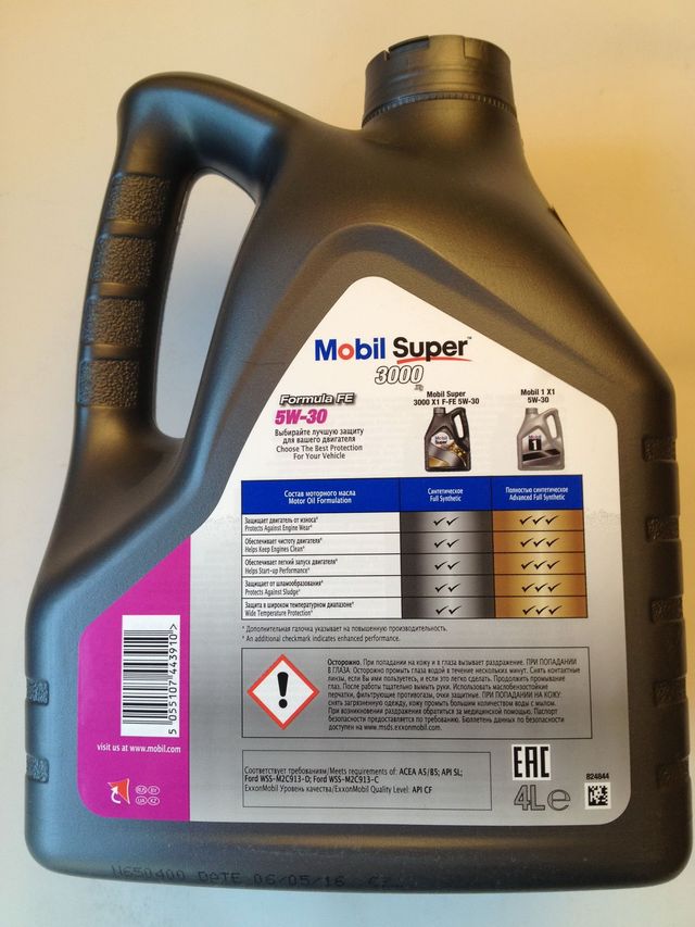 Моторное масло Mobil Super 3000 XE 5W-30: особенности, характеристики ...