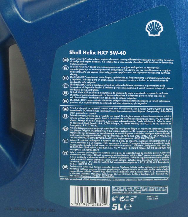 Моторное масло Shell helix hx7 5W40: особенности, характеристики ...