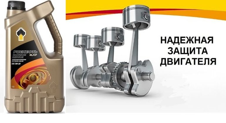 Роснефть Maximum Service 5W30: описание, характеристики, сертификация ...