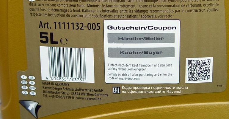 RAVENOL VSI SAE 5W40: описание, характеристики, сертификация, форма
